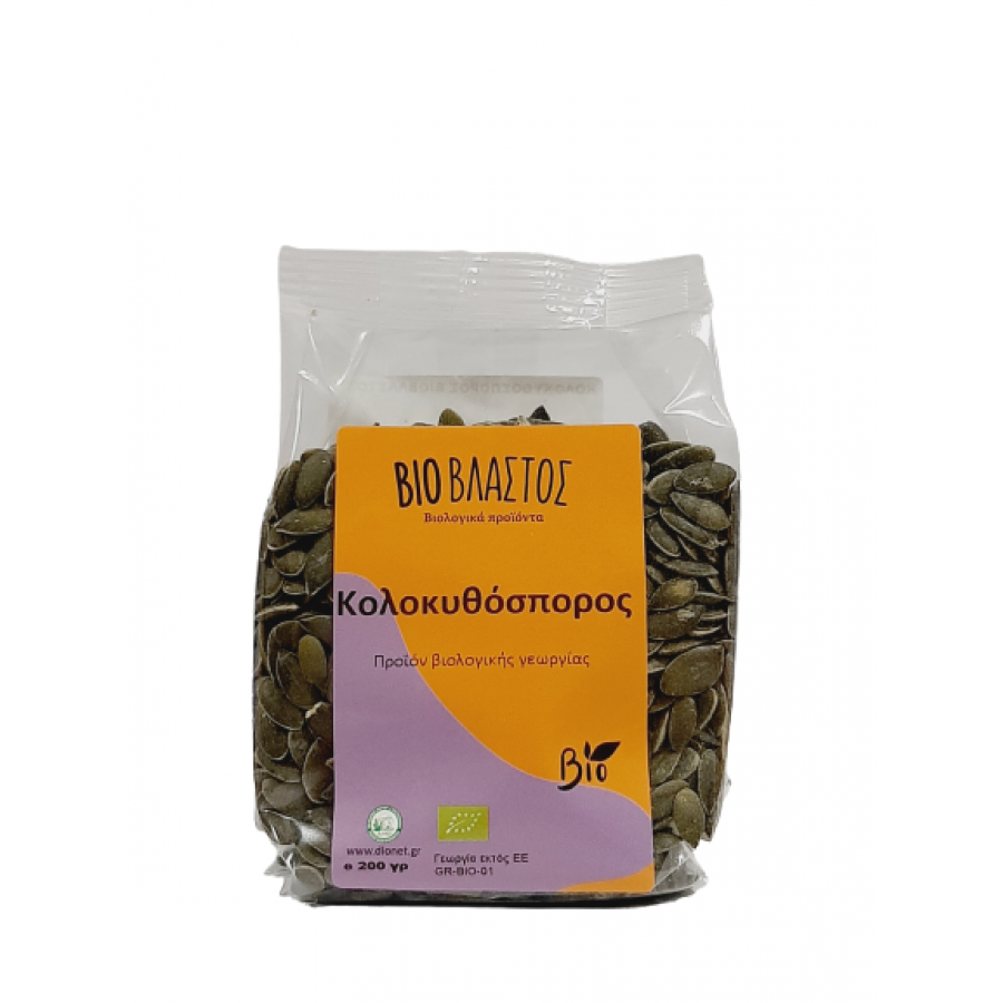 Κολοκυθόσπορος bio (Ψύχα) 200gr, Βιοβλαστός - Just Organic Βιολογικά ...